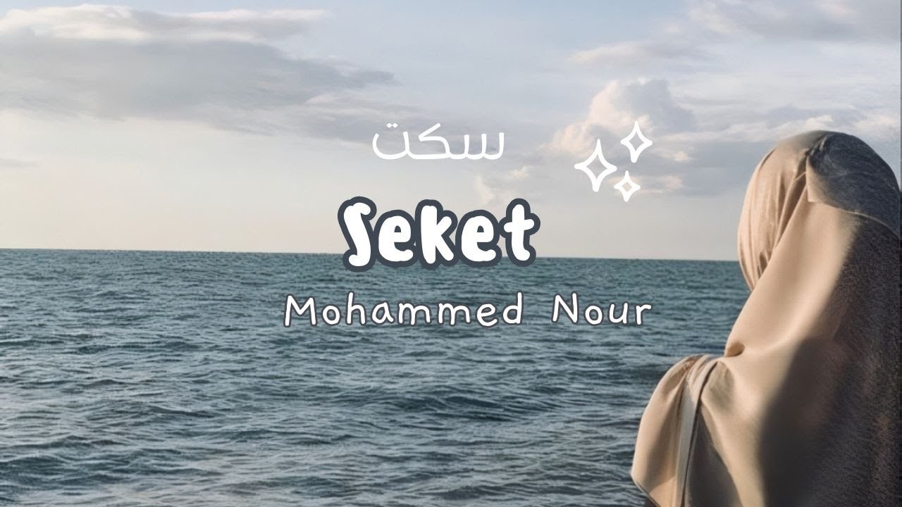 Seket - Mohammed Nour | سكت | Arabic Song Viral | Romantis - YouTube