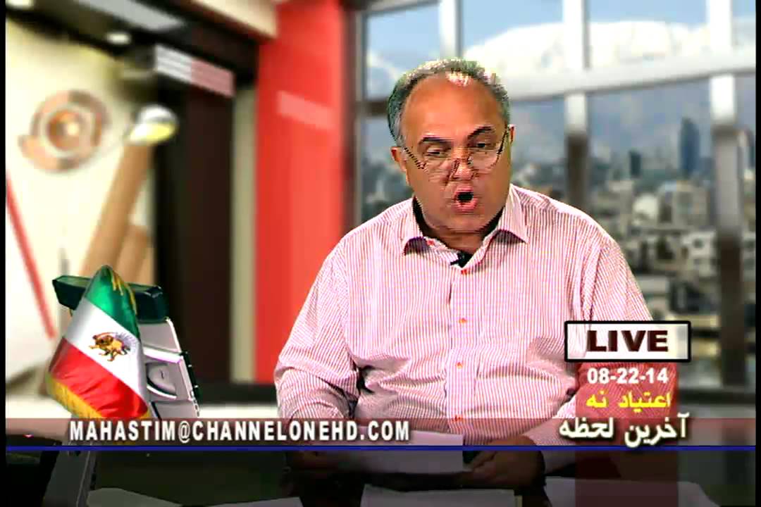 Last Moment: Shahram Homayoun 08.22.14 - YouTube