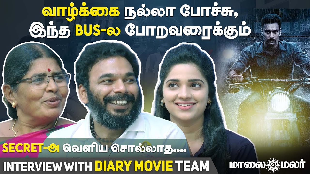 வாழ்க்கை நல்லா போச்சு, இந்த Bus ல போறவரைக்கும் | Diary Movie Team ...