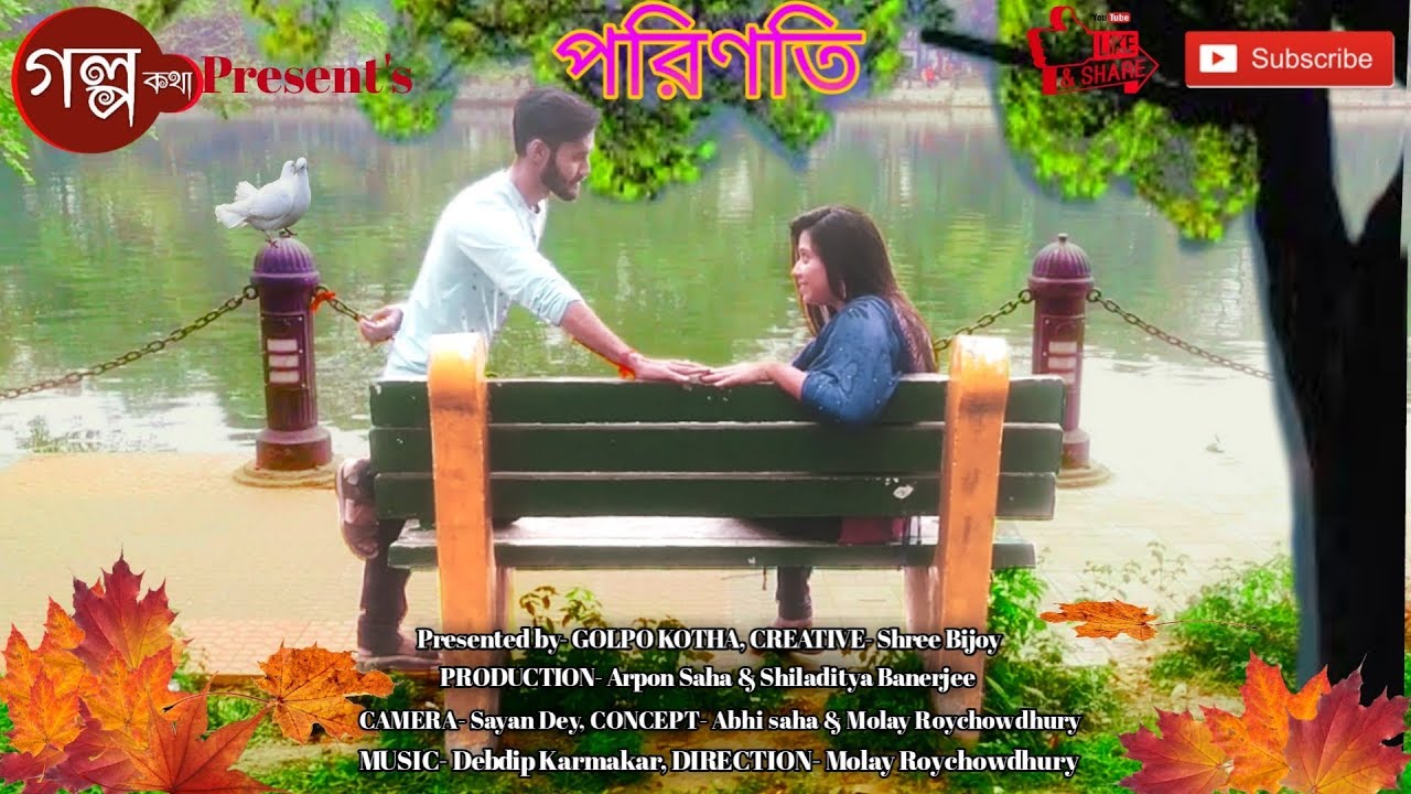 PORINOTI BENGALI SHORT FILM 720p | heart touching bengali short film ...