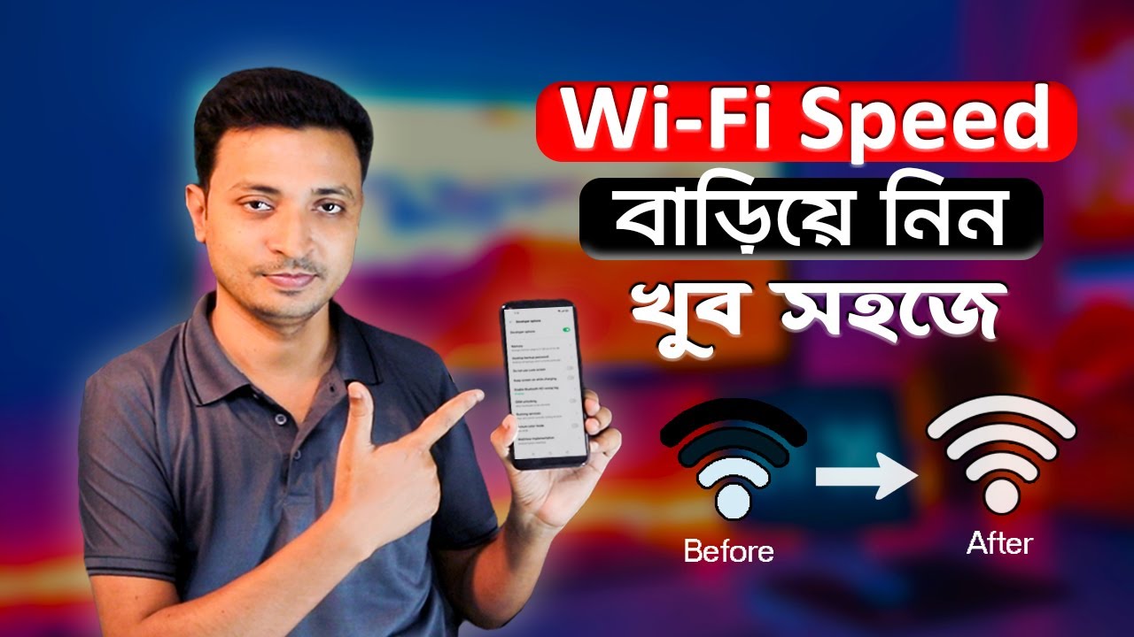 Wi-Fi Speed বাড়ানোর উপায়, Increase Mobile Wi-Fi Speed, Increase wifi ...