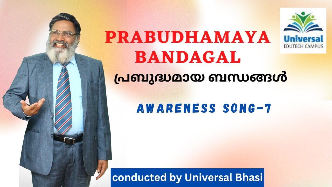 Prabudhamaya Bandagal || Awareness Song 7 - YouTube