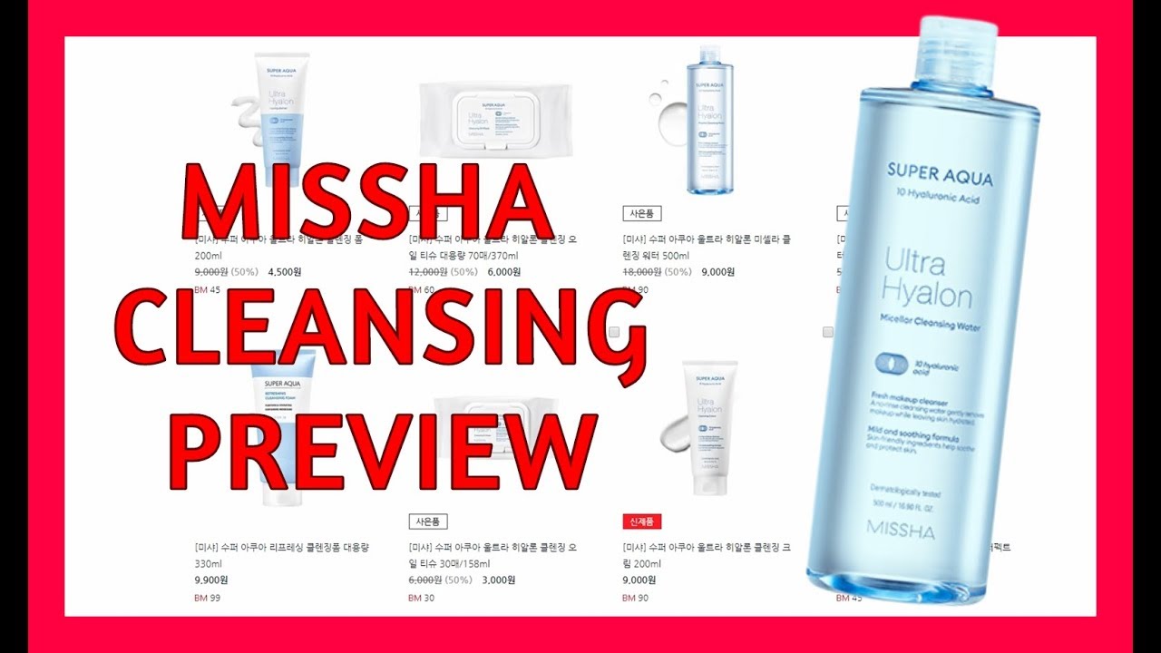WHAT'S NEW | Missha Super Aqua Cleansing Line Preview - YouTube