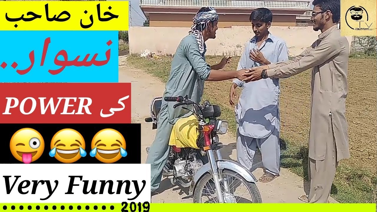 Power Of Naswar | Funny Video.. | The kalyam Tv 2019 - YouTube