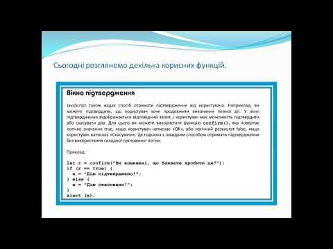 lesson 17 (p5 javascript library) - YouTube