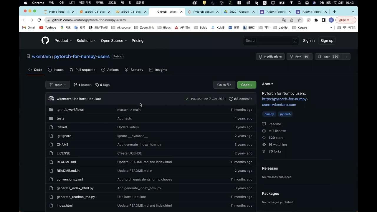 Programming for AI (AI504, Fall 2022), Practice 3: PyTorch & Neural Networks - YouTube