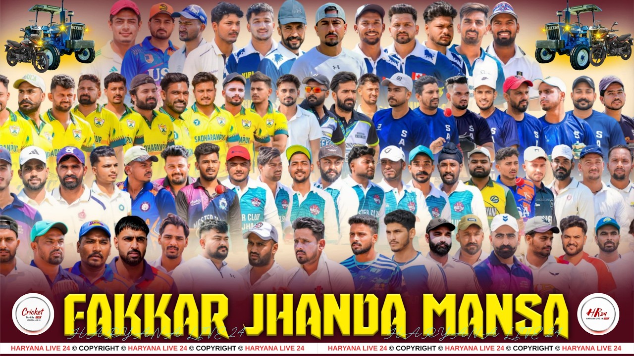 3rd Day || Live 🔴 || Fakkar Jhanda Cosco Cricket Championship 🔴 - YouTube