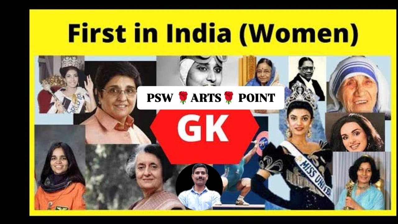 FIRST IN INDIA (WOMEN) FULL LIST DETAIL VIDEO BY SUNIL SIR#FIRST FEMALE ...