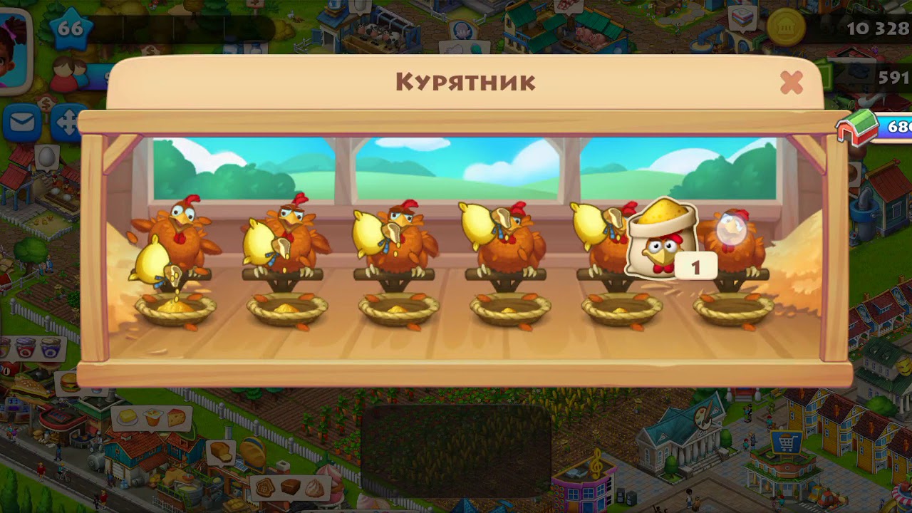 township 66 level - YouTube