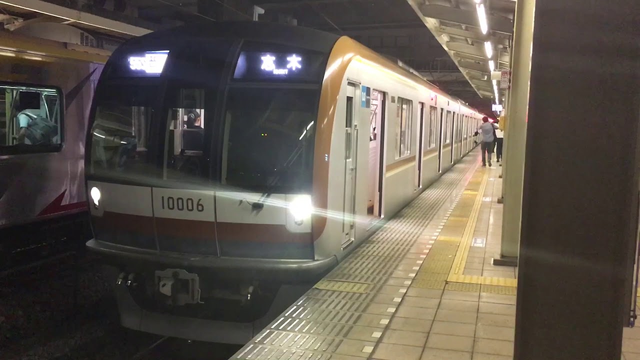 東京メトロ10000系10106F普通志木行き朝霞台駅発車 - YouTube