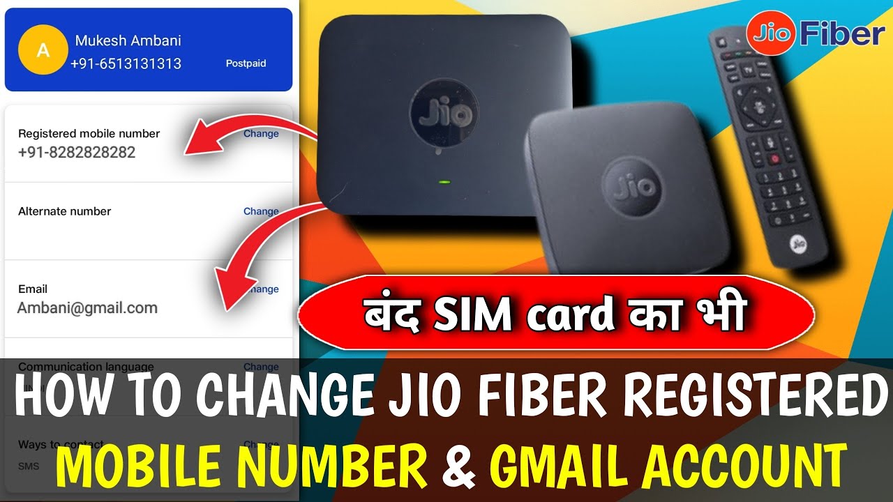 Jio fiber me mobile no kaise change kare |how to change mobile number ...