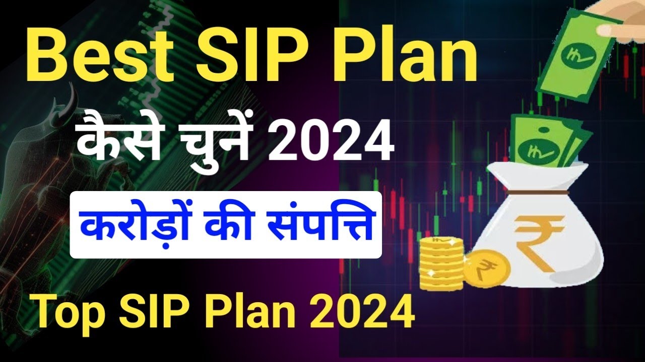 How to Select Best SIP Plan | How to Choose Best Mutul Fund Plan | Top ...