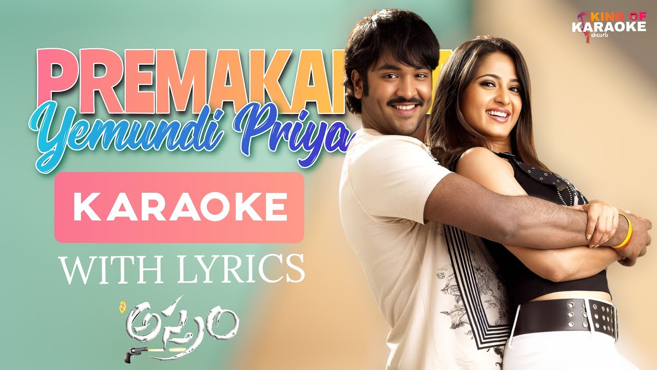 Prema Kanna Emundi Song Karaoke with lyrics | Astram Movie | Manchu ...