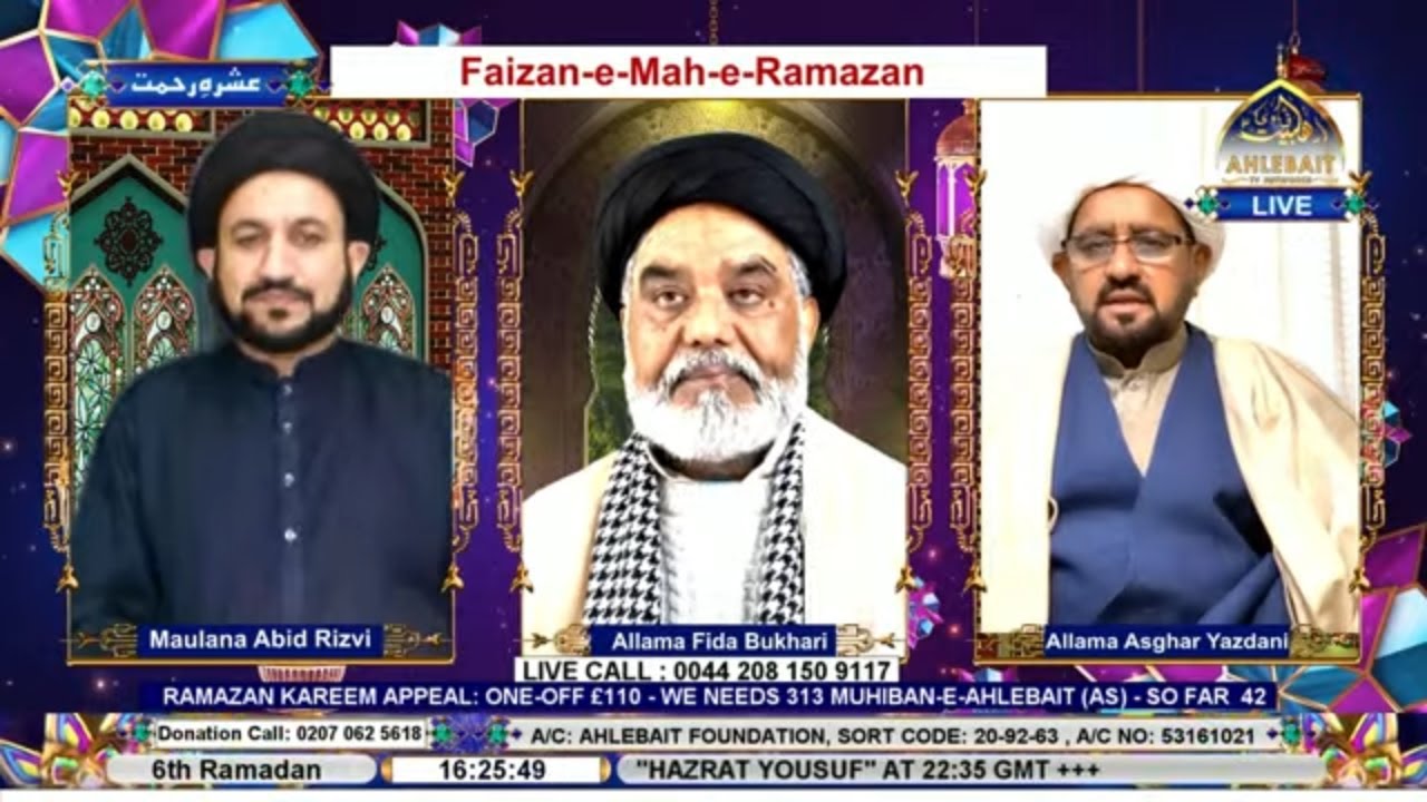 🔴 Faizan-e-Ramzan | Maulana Abid Rizvi | Allama Asghar Yazdani | Allama Fida Bukhari | 6th ...