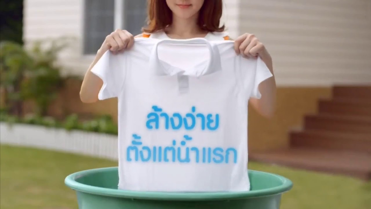 attack easy quick HD TVC - YouTube