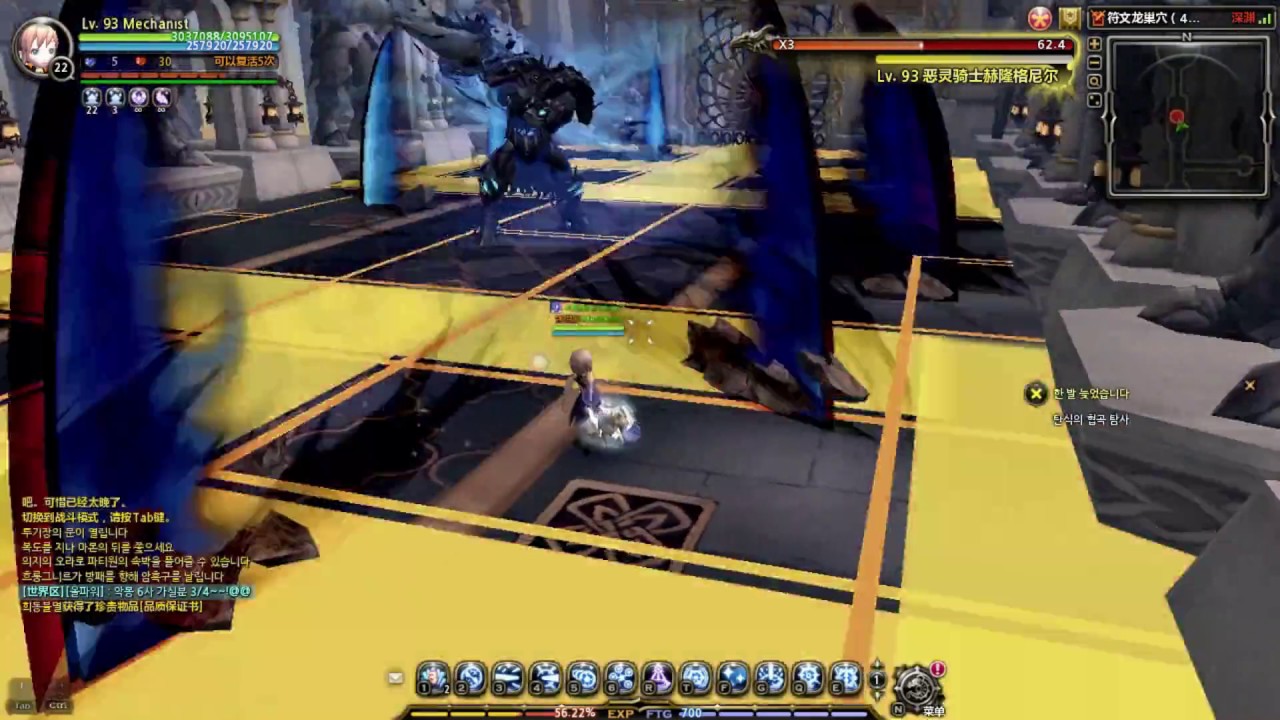 [CDN] Ray Mechanic - Solo RuDN 4 Man - YouTube