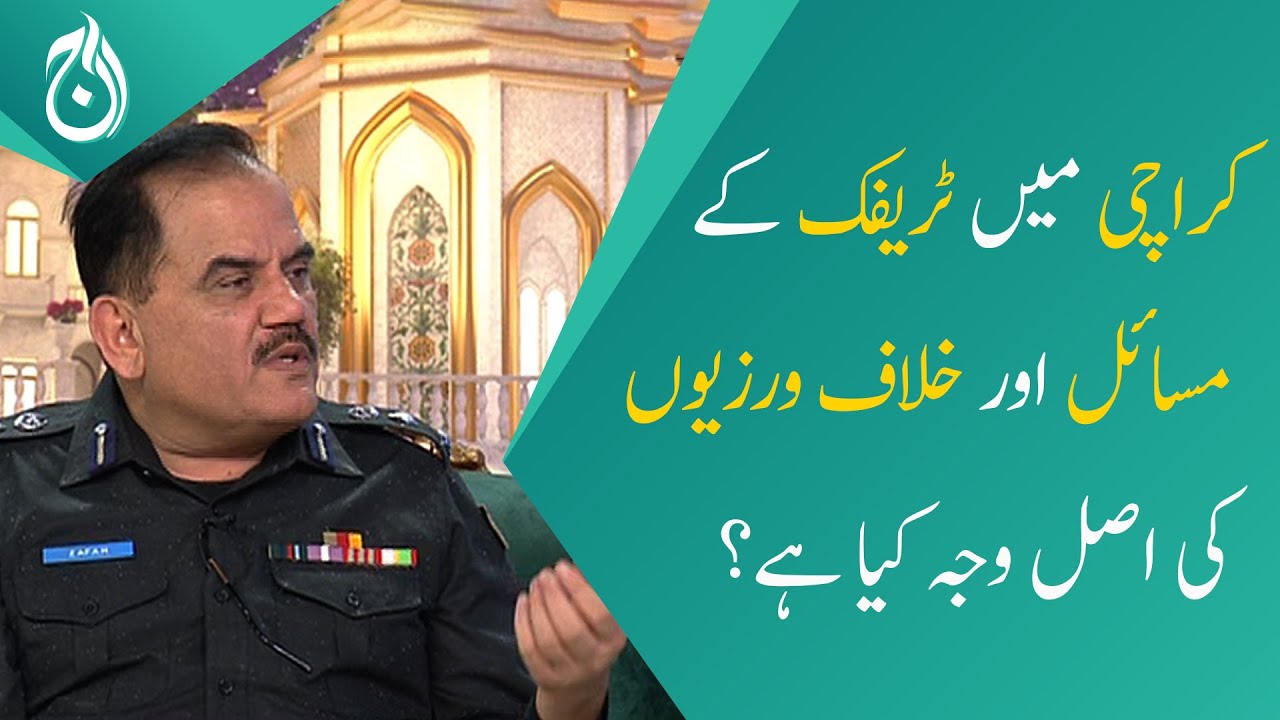 What Is The Root Cause Of Traffic Problems Violations In Karachi what-is-the-root-cause-of-traffic-problems-violations-in-karachi