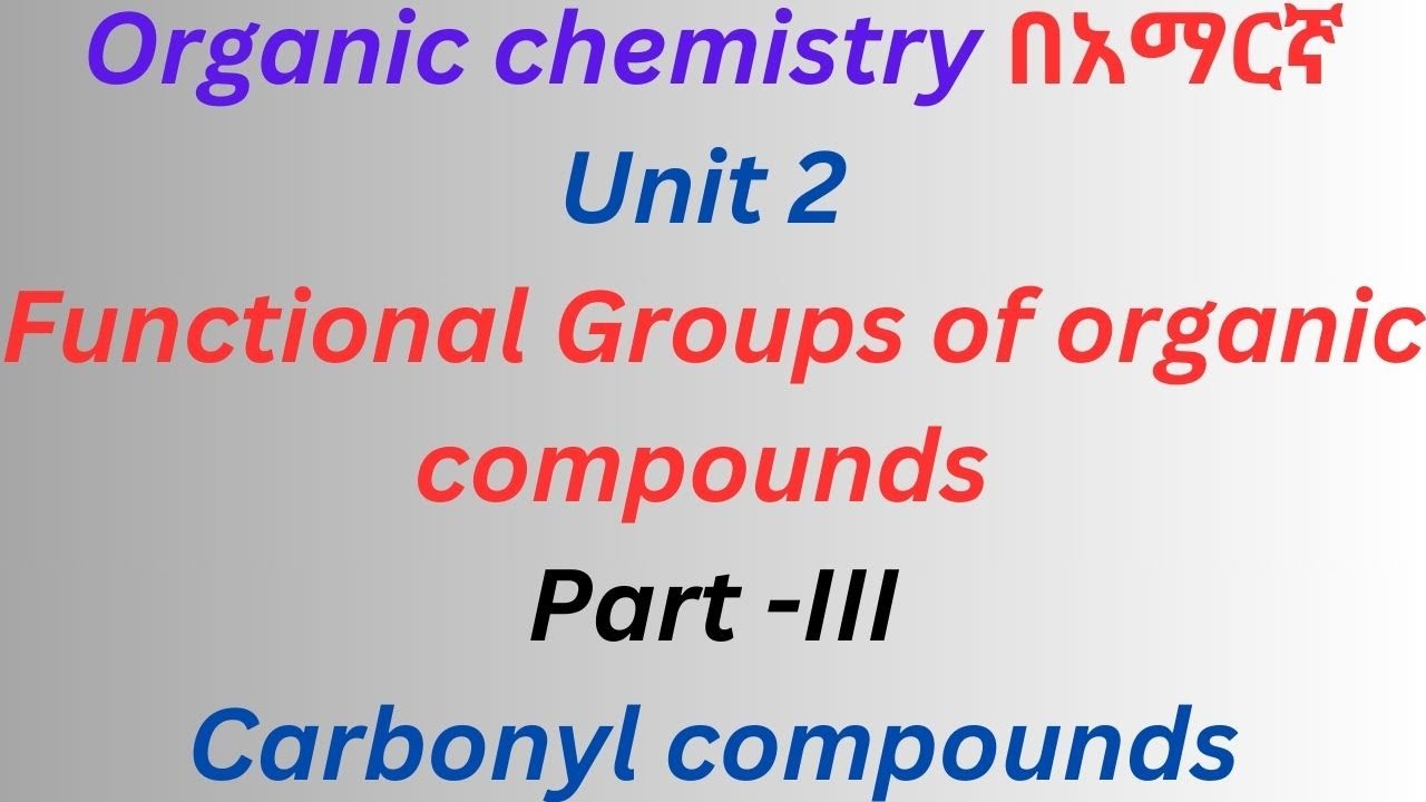 Organic chemistry በአማርኛ Unit 2 Functional Groups of organic compounds Part -III/Carbonyl ...