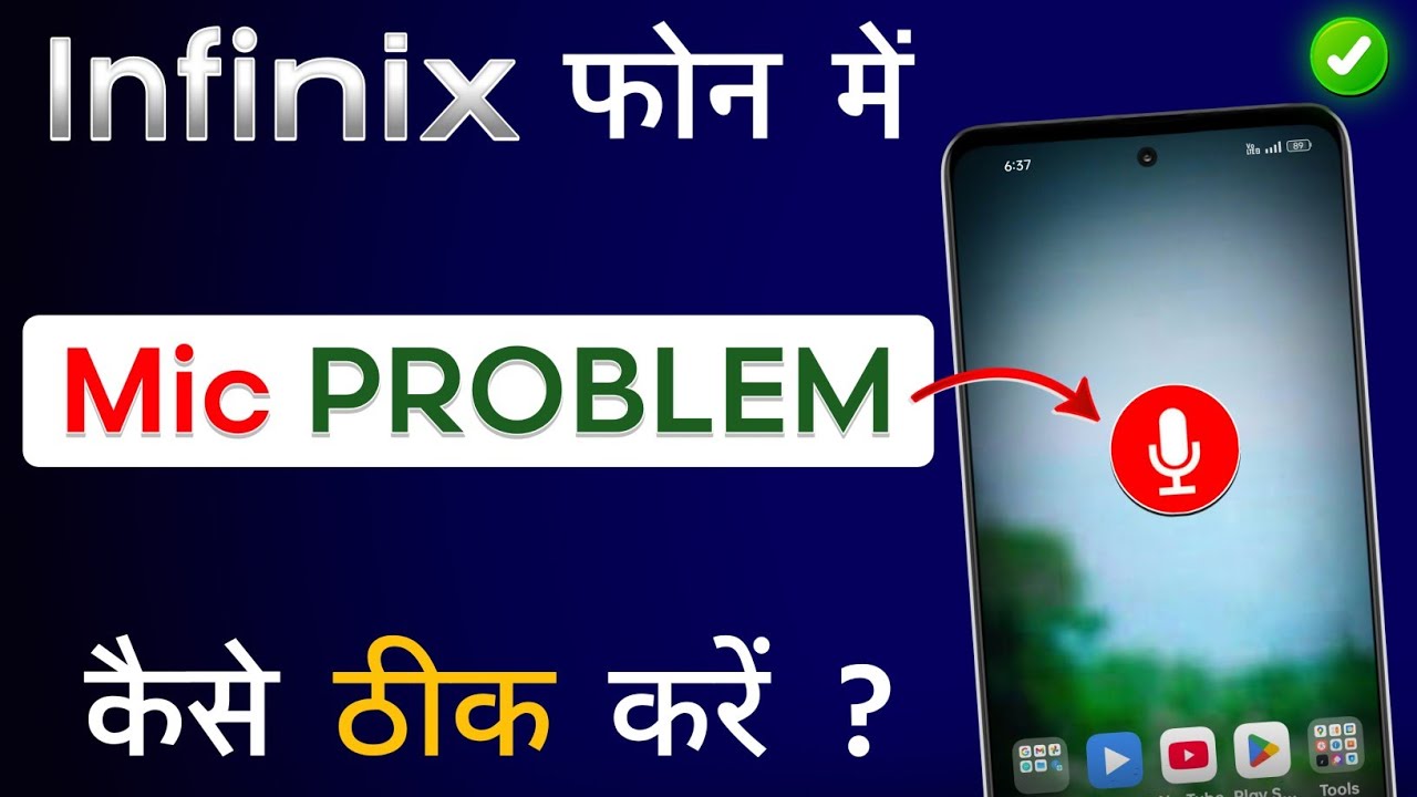 How To Solve Mic Problem In Infinix | Infinix Microphone Not Working ...