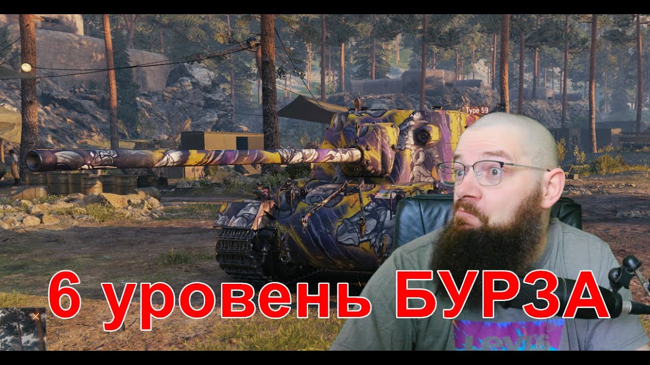 Прокачка польских ПТ-Сау Burza - 6 уровень - World of Tanks - YouTube