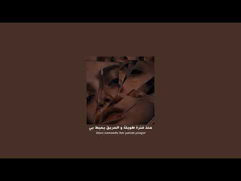 أغنية - dip - madrigal  - مترجمة - بطيء