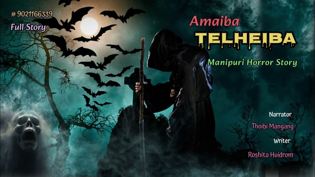 Amaiba TELHEIBA || Manipuri HORROR Story|| Writer ROSHITA HUIDROM || Narrator THOIBI MANGANG ...