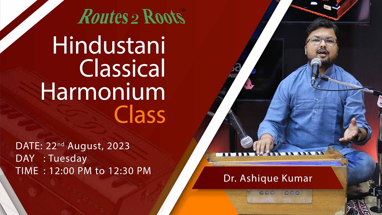 Hindustani Classical Harmonium Class | Ashique Kumar | 22 August, 2023 ...