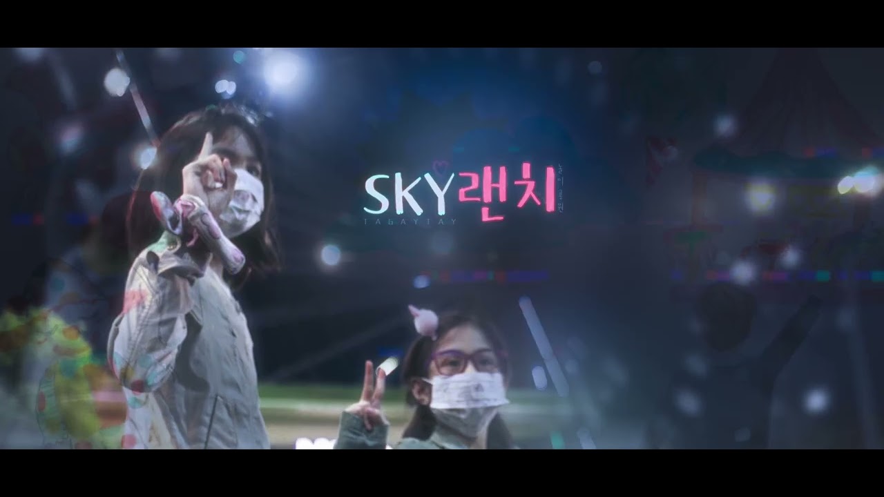 Personal Project 01: Sky Ranch & Samonte Park (Cavite) - YouTube