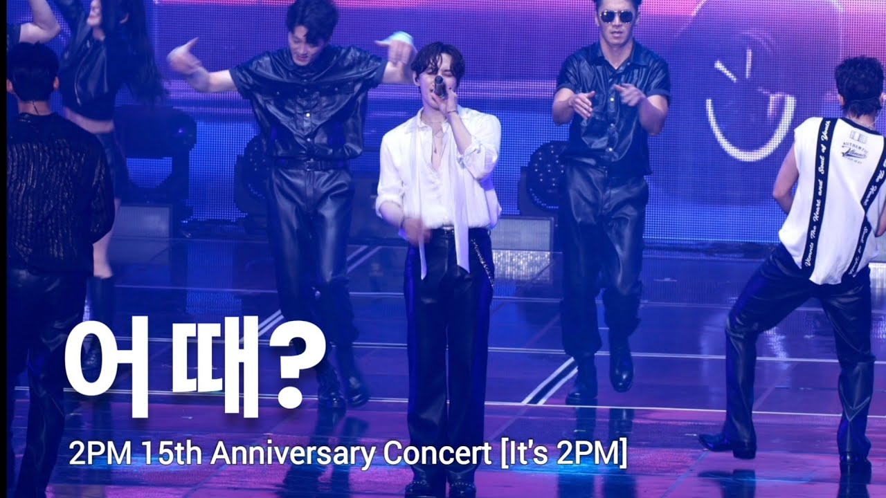 [어때?] Full ver. 230910_준호직캠 2PM 15th Anniversary Concert 'It's 2PM' #준호 ...