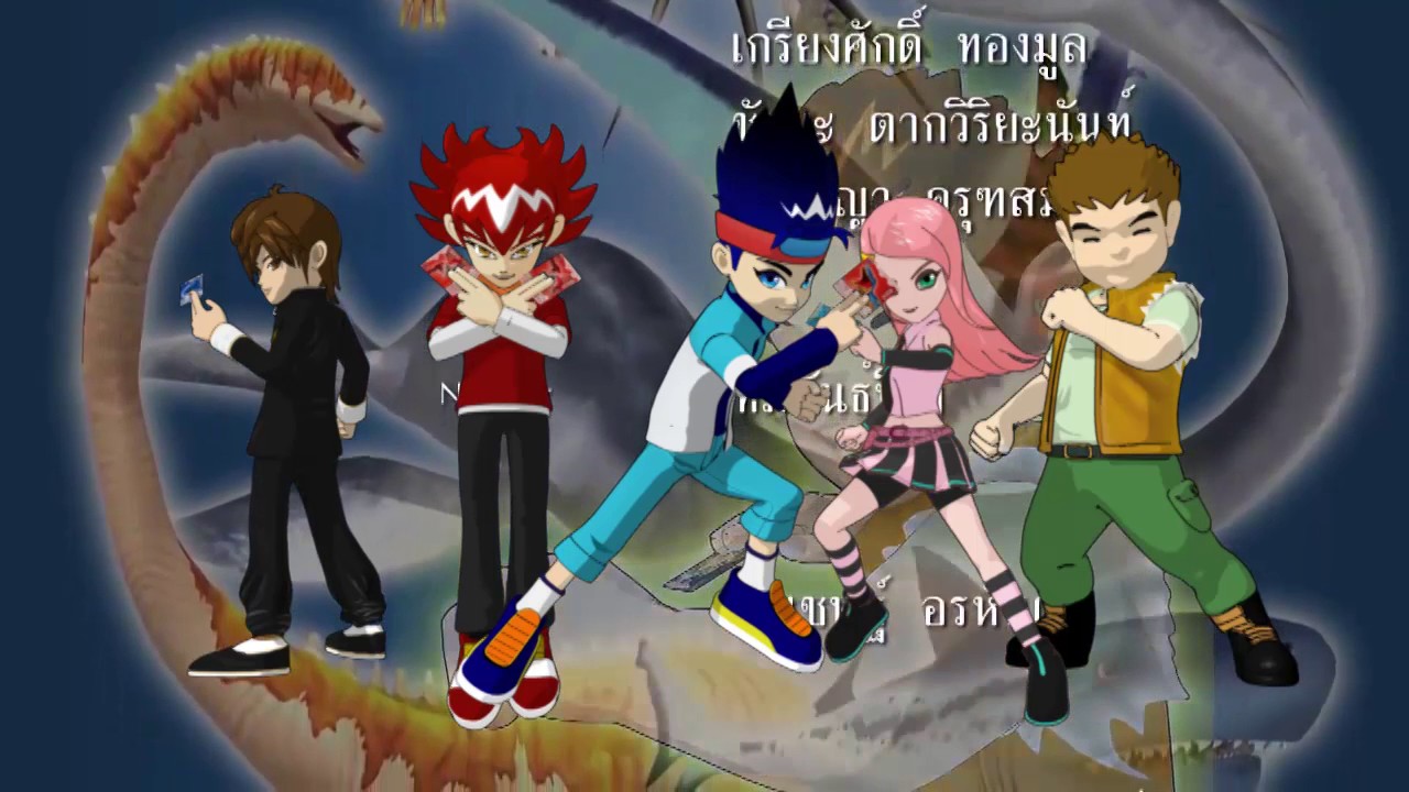 [Dinomaster] Enigma Ending Song - YouTube