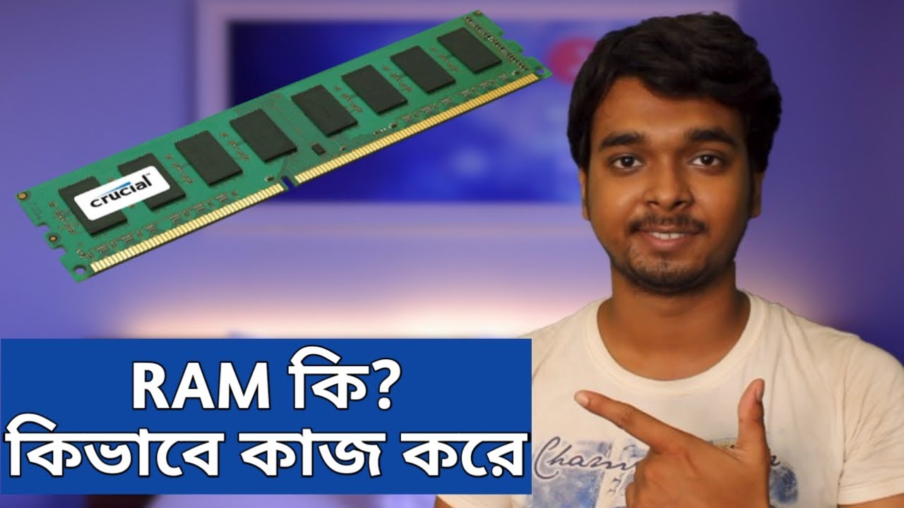 What Is RAM?? How does It Works (Explain) - YouTube