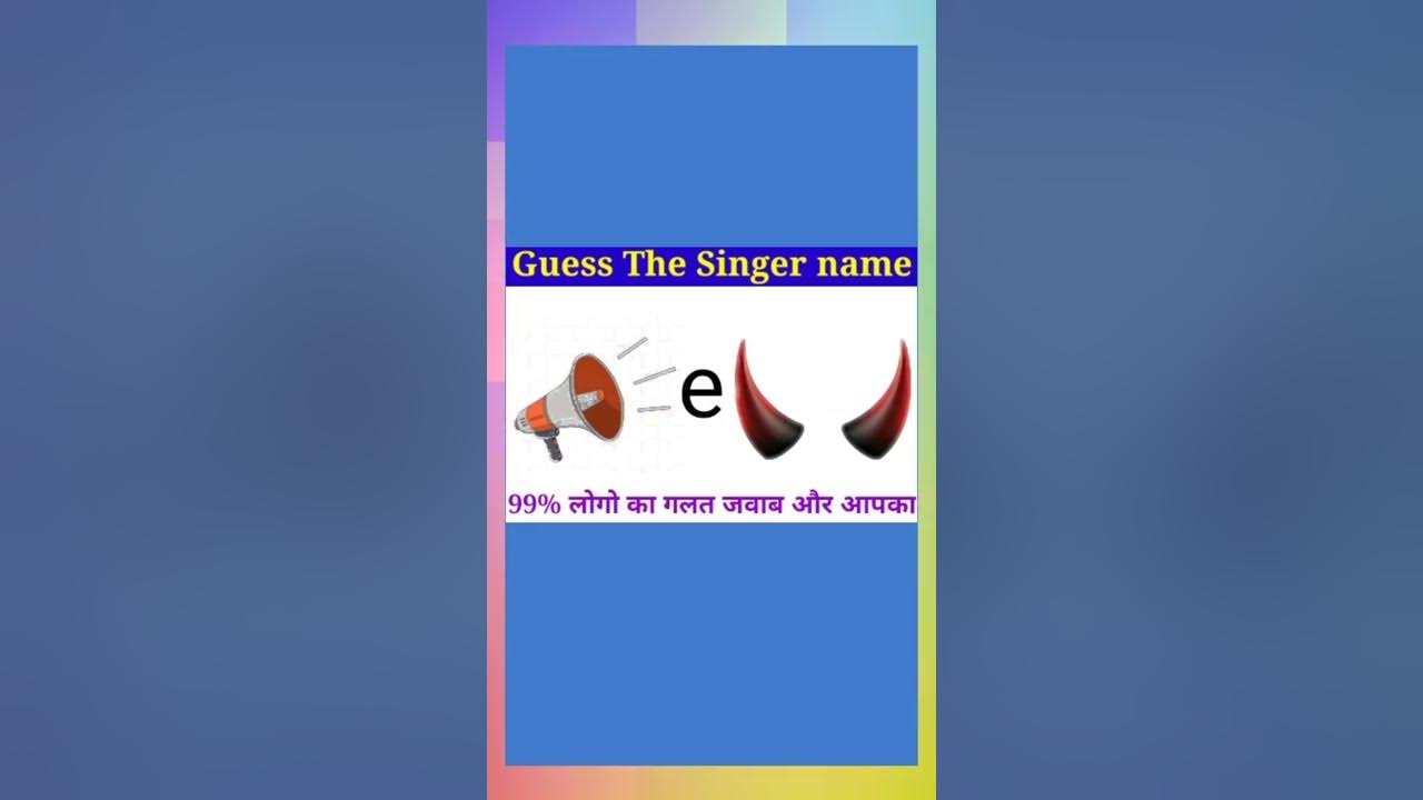 Singer Ka Sahi Name Bataiye divakarmaurya emojiriddle shorts singer-ka-sahi-name-bataiye-divakarmaurya-emojiriddle-shorts