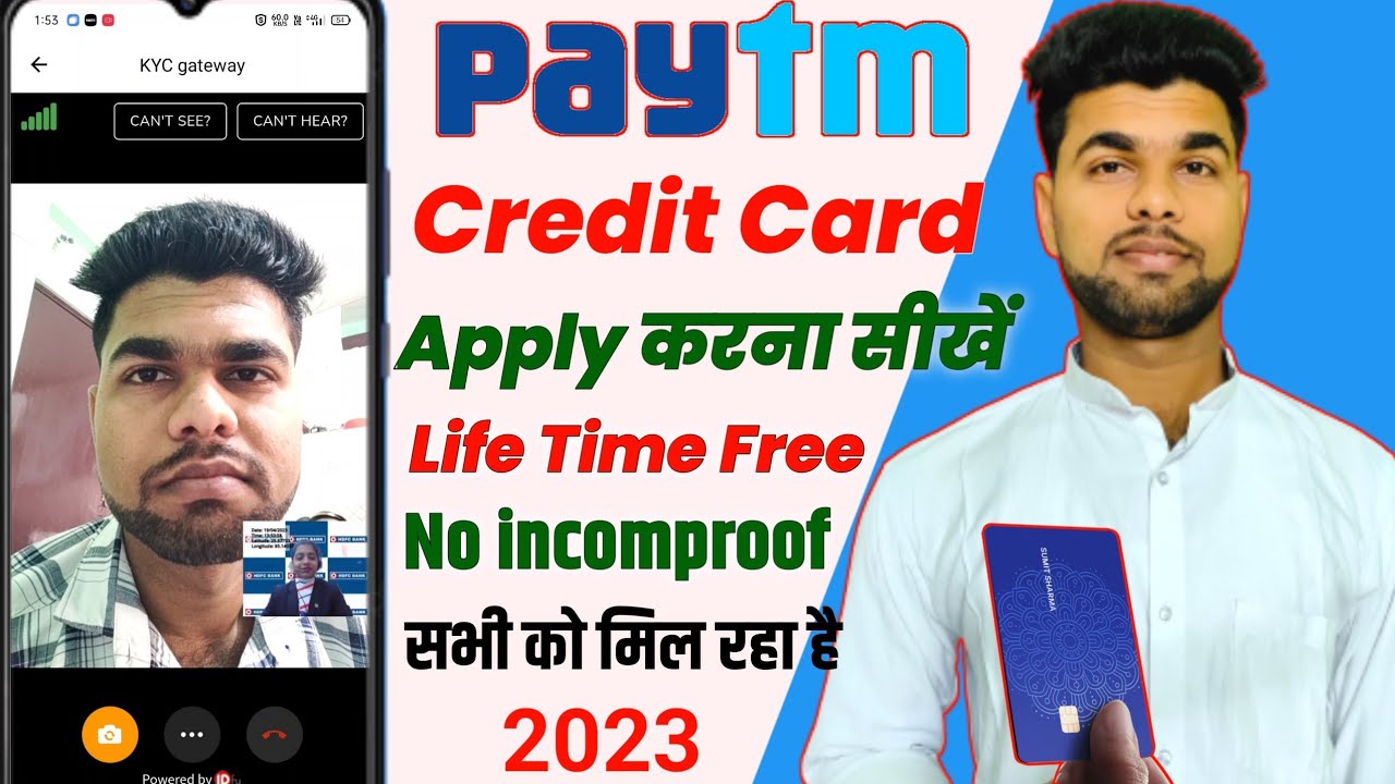 Paytm Credit Card kaise Apply kare 2023 | How to apply Paytm Credit ...