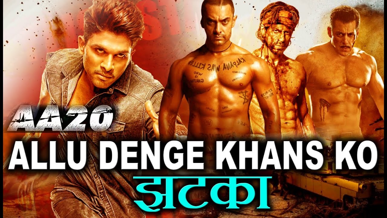 AA 20 | 41 Interesting Facts | Allu Arjun | Ileana D Cruz | Sonu Sood ...