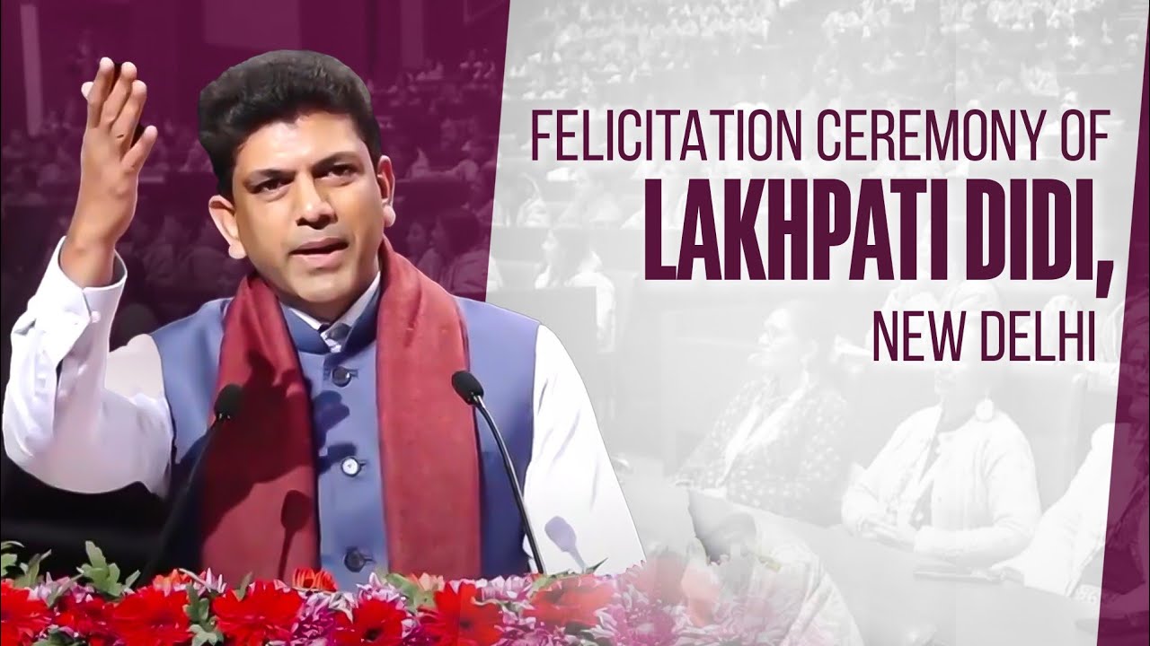 Addressed the felicitation ceremony of Lakhpati Didi, New Delhi. - YouTube
