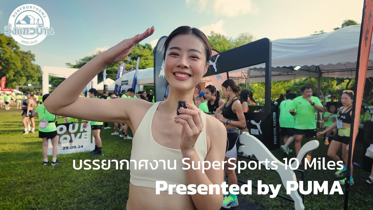 super sports 10 miles presented by PUMA - YouTube