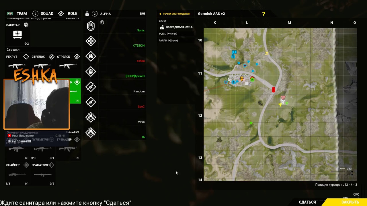 С ПРАЗДНИКОМ МУЖИКИ!!1!111!! [EFT&ArmA3&Squad] - YouTube