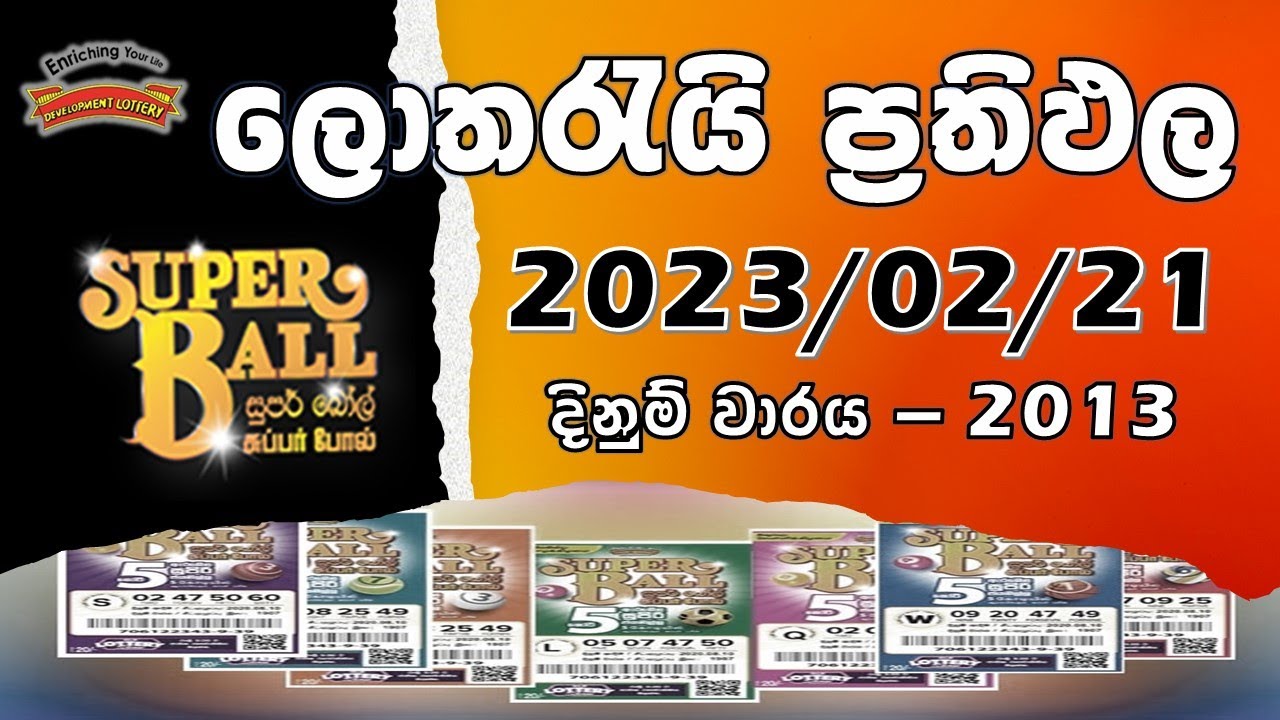 # DLB Super Ball 2023 02 21 2013 - YouTube