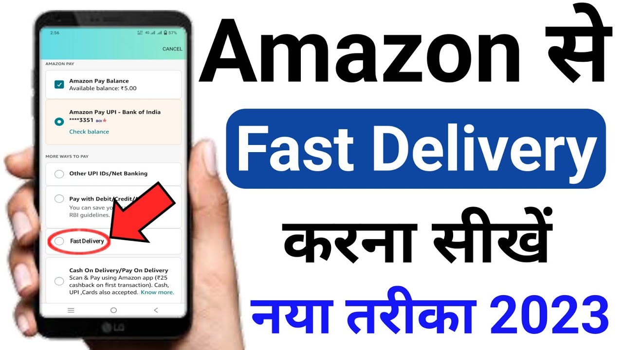amazon se fast delivery kaise karwaye | how to make fast delivery in ...
