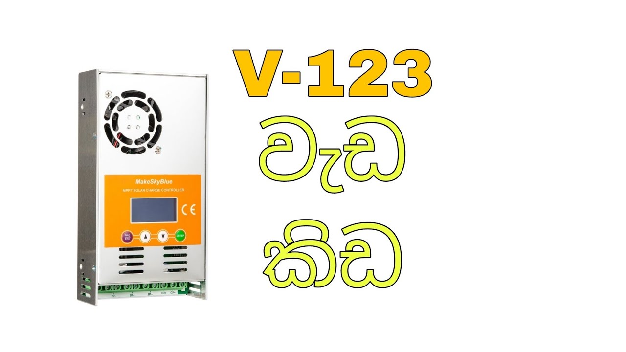 Make sky Blue Smart MPPT Charge Controller v123 - YouTube