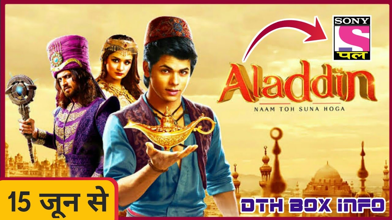 One New Serial on Sony Pal | Aladdin Serial | Sony Pal | DD Free Dish ...