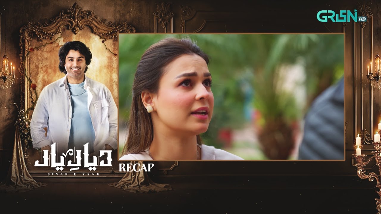 Recap Diyar-e-Yaar Episode 01 - 17th December 2024 - Green Tv Entertainment - YouTube