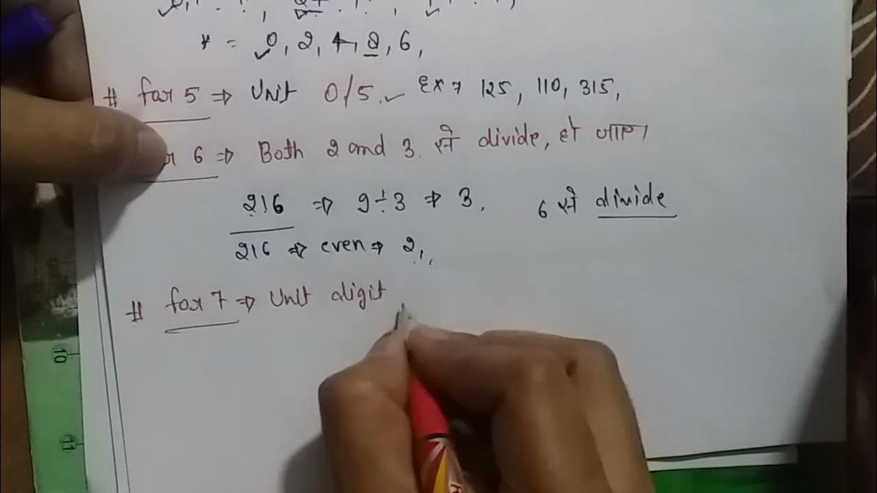 # number system # Divisible rule # competitive mathematics - YouTube
