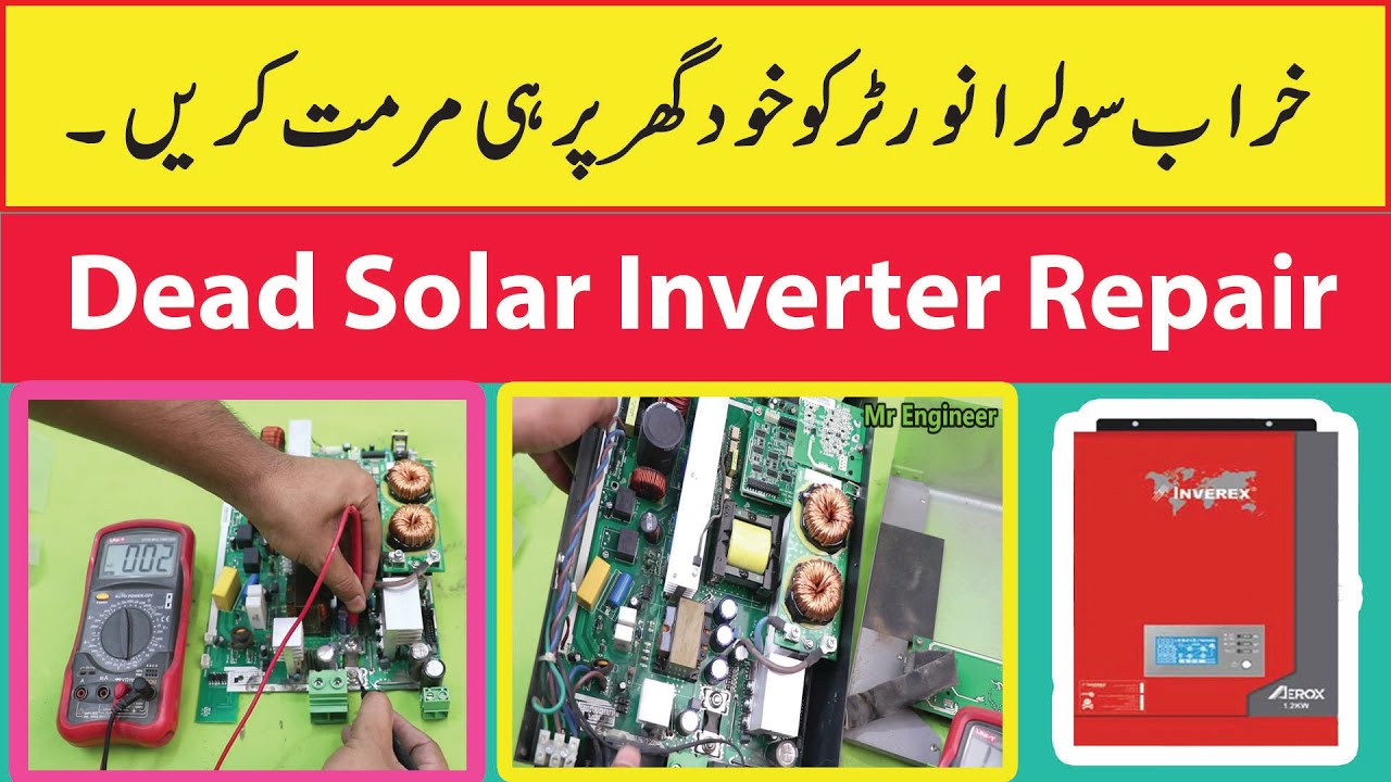 Inverex 1.2Kw Solar Inverter Repair | Dead Ups Repairing In Urdu/Hindi ...
