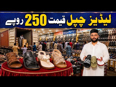 Ladies Shoes Wholesale Market in Lahore | Shah Alam Market Lahore | Ladies Chappals | Mens Slipper