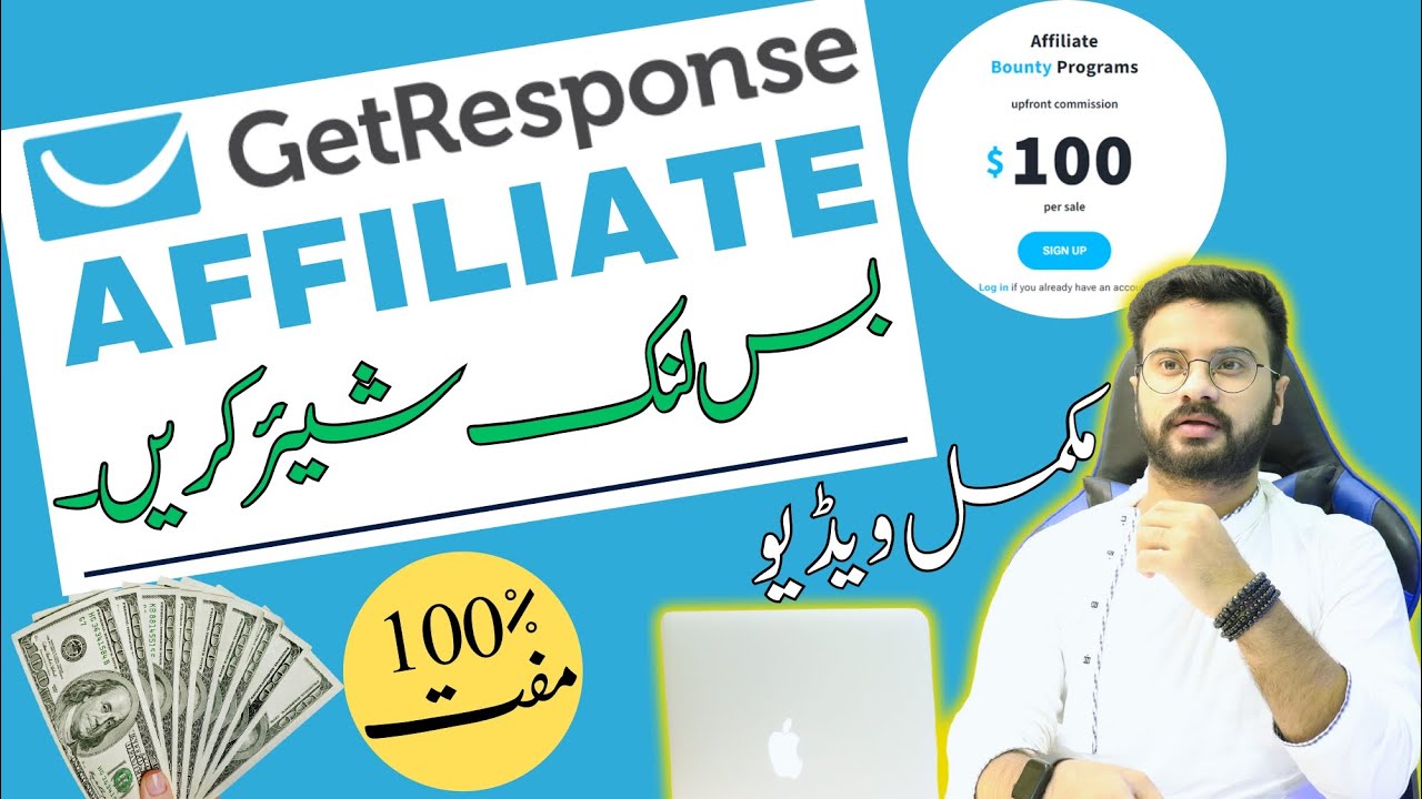 Getresponse Affiliate Program $100/Sale Getresponse Affiliate Marketing - YouTube