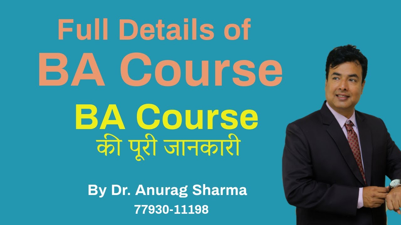 BA as career | Full Details of BA Course | Why to Choose BA | How to do ...