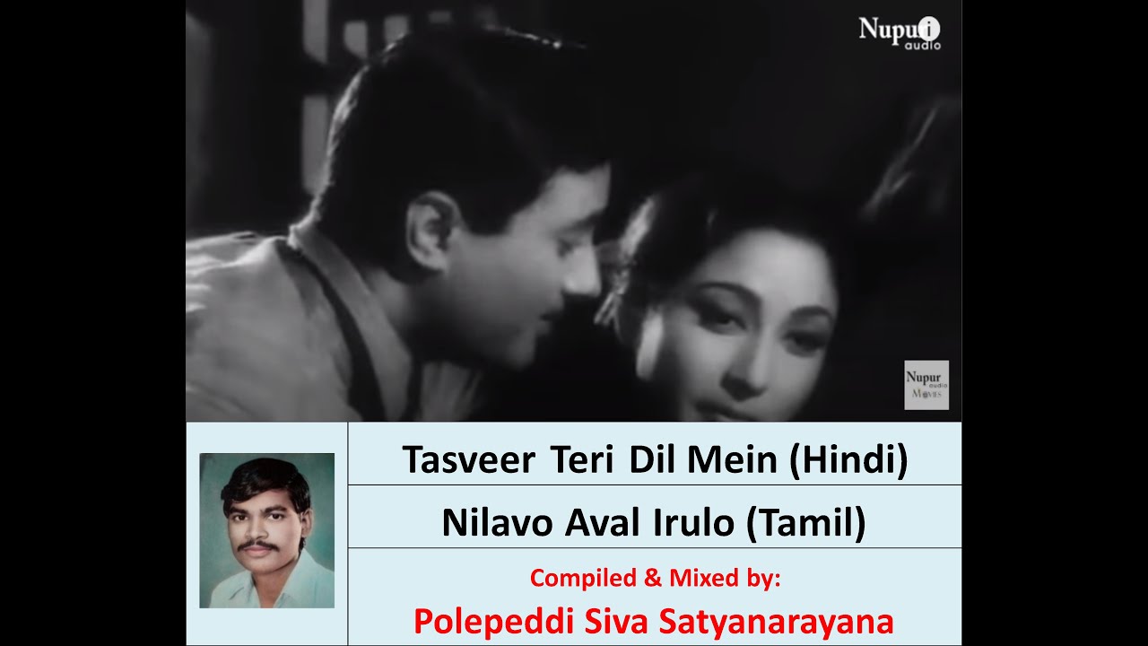 Tasveer Teri Dil Maya Nilavo Aval Irulo Arunagirinathar Rafi ...