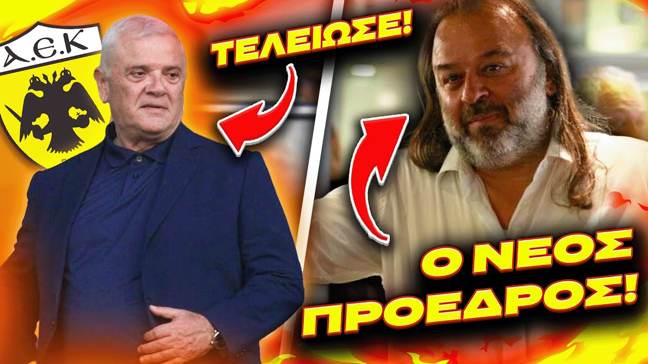 ΓΙΑ ΑΥΤΟΝ ΤΟΝ ΛΟΓΟ ΠΑΡΑΙΤΗΘΗΚΕ Ο ΜΕΛΙΣΣΑΝΙΔΗΣ! ΑΥΤΟΣ ΕΙΝΑΙ Ο ΝΕΟΣ ...