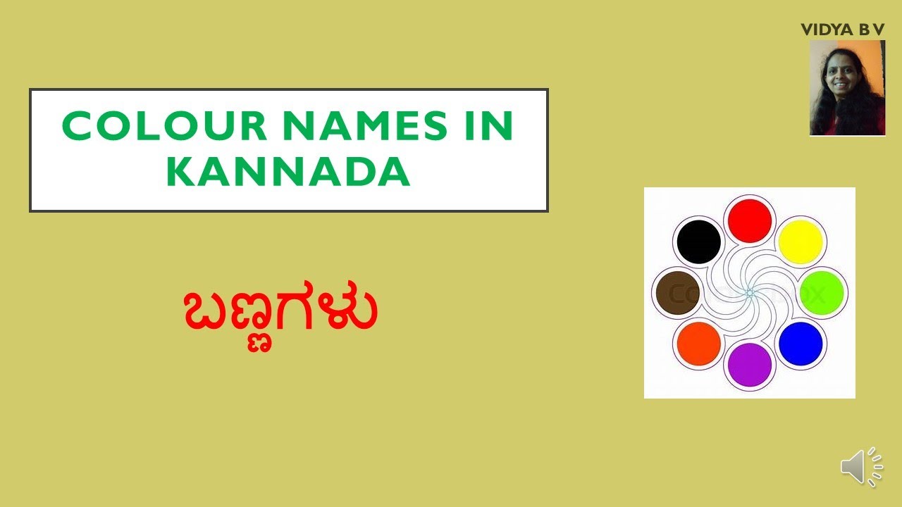 ಕನ್ನಡ ಕಲಿ- ಬಣ್ಣಗಳು | LEARN KANNADA-COLOUR NAMES | VIDYA B V - YouTube